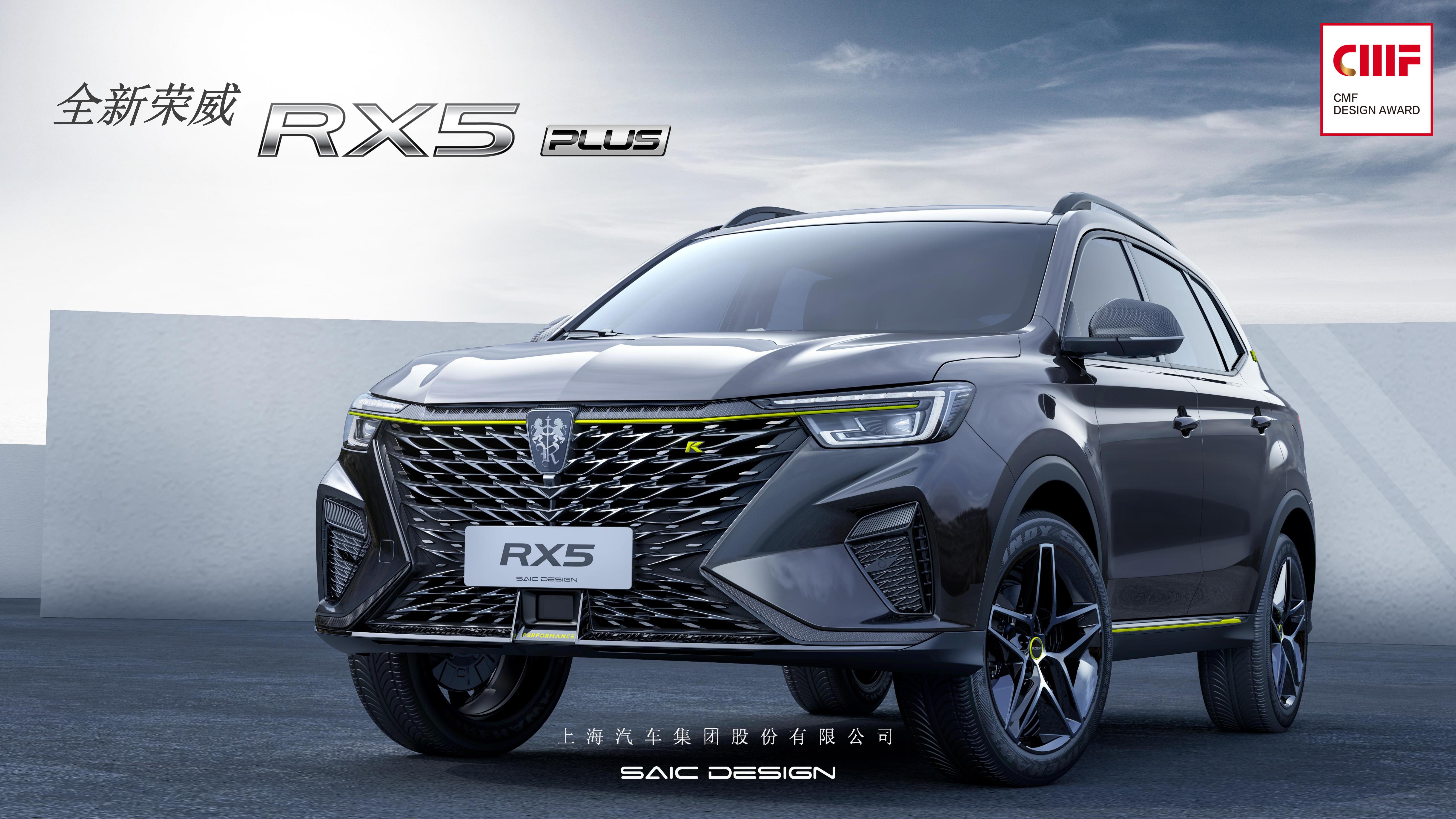 作品公示 -- 国际CMF设计奖